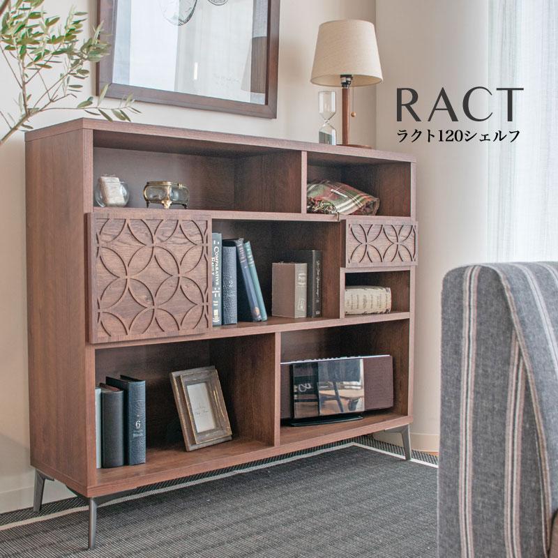 シェルフ RACT ラクト 120 ラック ディスプレイラック 収納棚 本棚 : gt073 : 家具インテリアショップ イーグル - 通販 - Yahoo!ショッピング