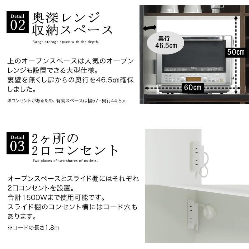 開梱設置組立無料 キッチンボード 食器棚 カップボード 180 開梱設置組立無料 キッチンボード 食器棚 カップボード 180