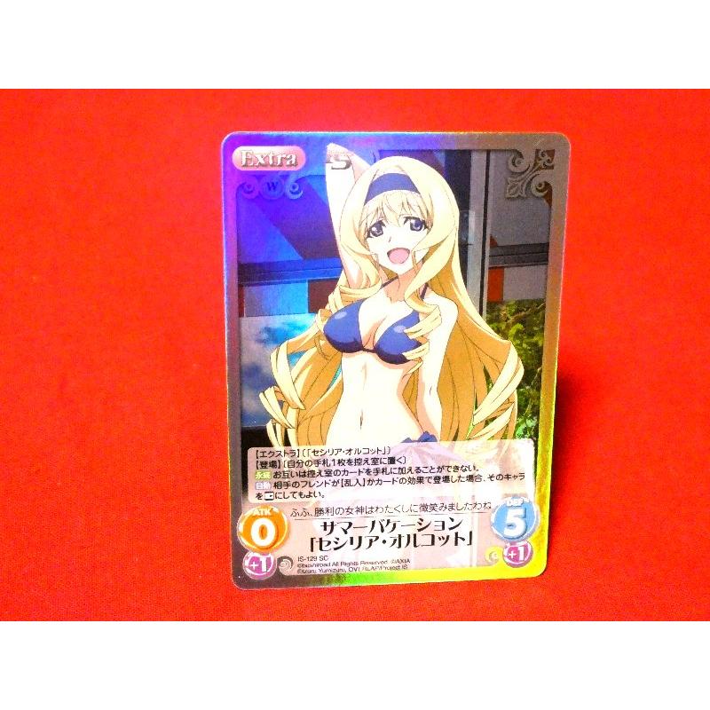 CHAOS カオスTCG インフィニットストラトス IS TradingCard キラ カードトレカ セシリア IS-129SC : イーグルゾーンYahoo!店 - 通販 - Yahoo ...