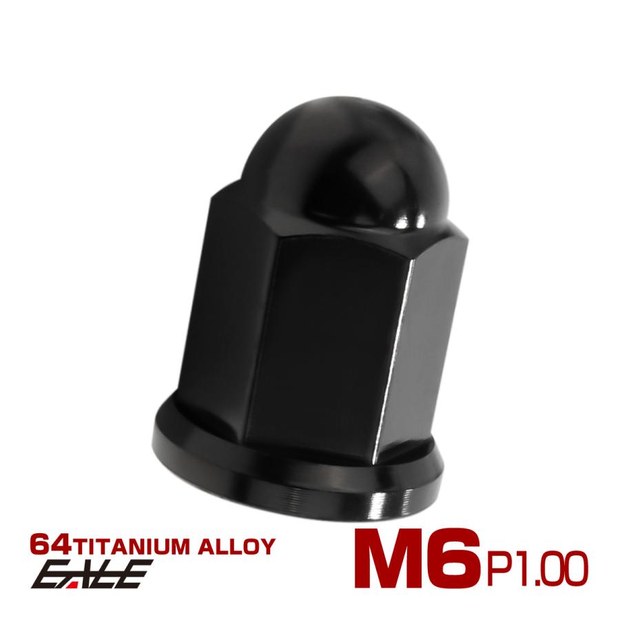 チタンナット 袋ナット M6 P1.0 フランジ付 ドームナット ブラック JA1629 :JA1629:オートパーツ専門店 EALE store - 通販 - Yahoo!ショッピング