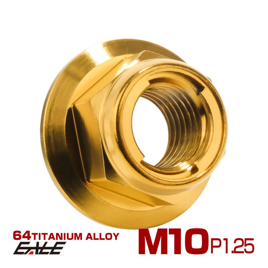 チタンナット M10 P1.25 フリクションリングナット フランジ付き 六角ナット ゆるみ止めナット ゴールド JA1651 : オートパーツ専門店 EALE store - 通販 ...