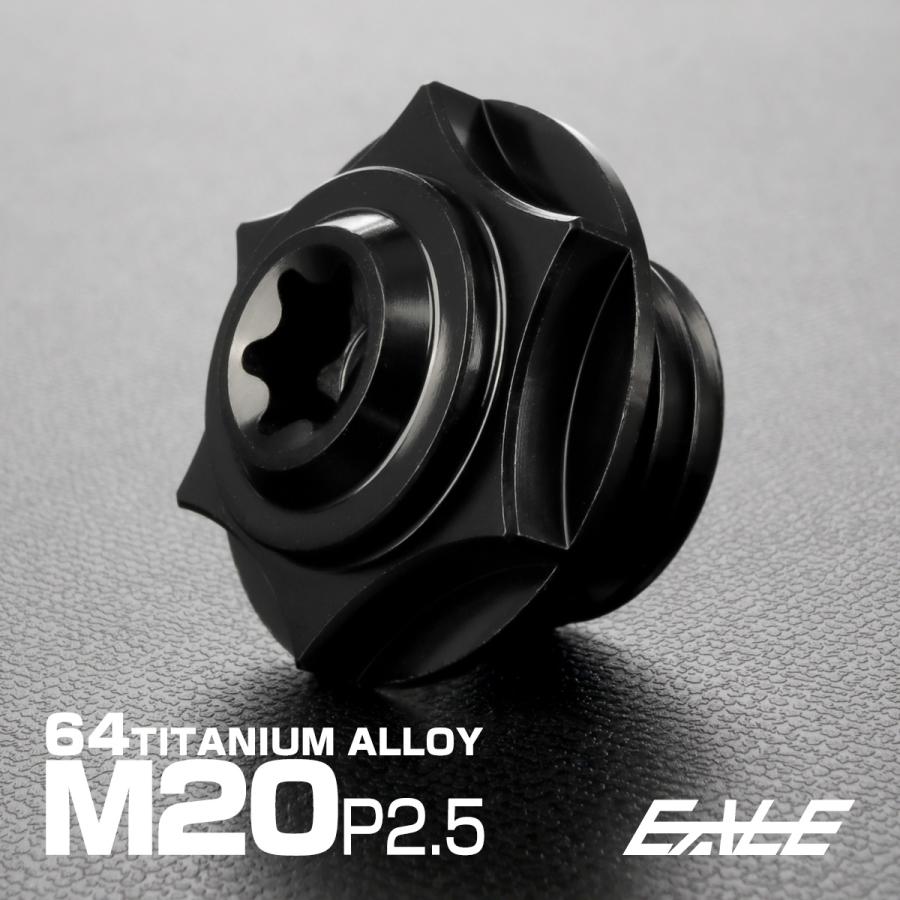 ホンダ 64チタン オイルフィラーキャップ M20 P2.5 スターヘッド トルクス穴 汎用 ブラック JA1853 : オートパーツ専門店 EALE store - 通販 - Yahoo ...