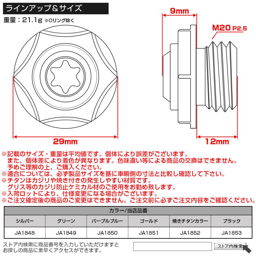 ホンダ 64チタン オイルフィラーキャップ M20 P2.5 スターヘッド トルクス穴 汎用 ブラック JA1853 : オートパーツ専門店 EALE store - 通販 - Yahoo ...