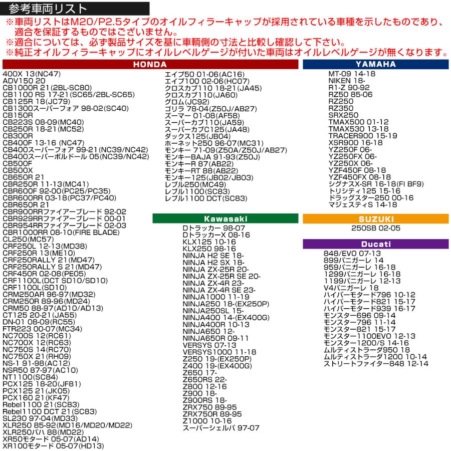 ホンダ 64チタン オイルフィラーキャップ M20 P2.5 スターヘッド トルクス穴 汎用 ブラック JA1853 : オートパーツ専門店 EALE store - 通販 - Yahoo ...