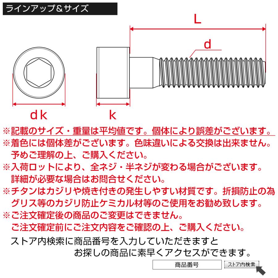 チタンボルト M3×10mm P0.5 キャップボルト キャップスクリュー 六角穴付き ボルト ゴールド JA2092 :JA2092:オートパーツ専門店 EALE store - 通販 ...