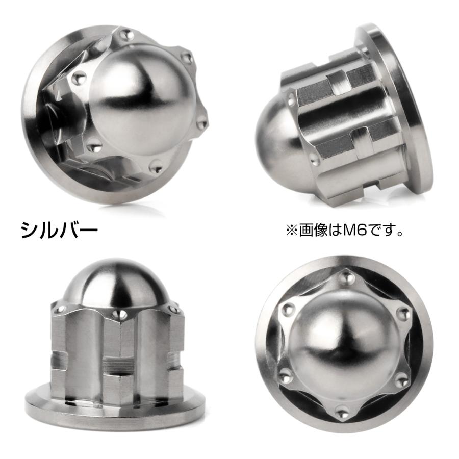 チタンナット M6 P1.00 スターホール 袋ナット フランジ付き デザイン 六角 ドームナット シルバー JA2240 : オートパーツ専門店 EALE store - 通販 ...