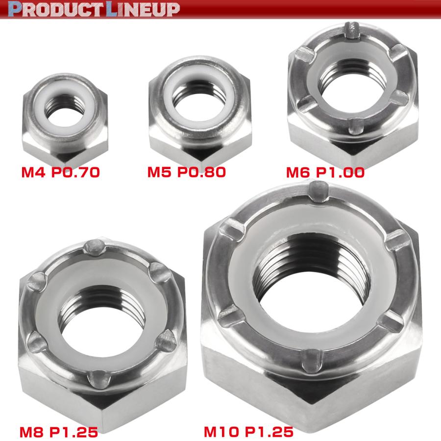 チタンナット M5 P0.8 ナイロンナット ゆるみ防止 六角ナット シルバー JA943 : オートパーツ専門店 EALE store - 通販 - Yahoo!ショッピング