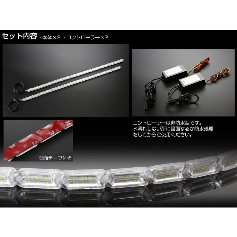 LED 500mm チューブ型 デイライト シーケンシャルウインカー機能 防水 貼り付け型 :P-163:オートパーツ専門店 EALE ...