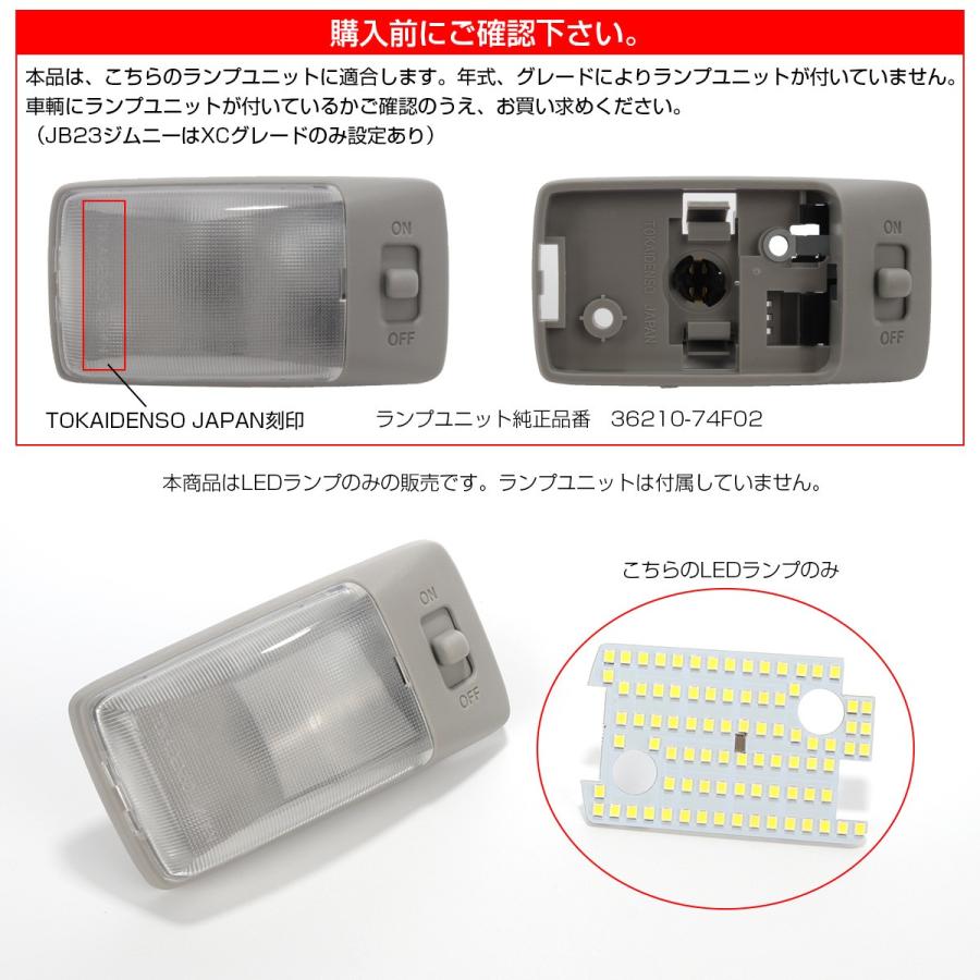ジムニー JB23 XCグレード DA52 DA62 DB52 エブリイ エブリィ ジムニー JB23 XCグレード DA52 DA62 DB52 エブリイ エブリィ