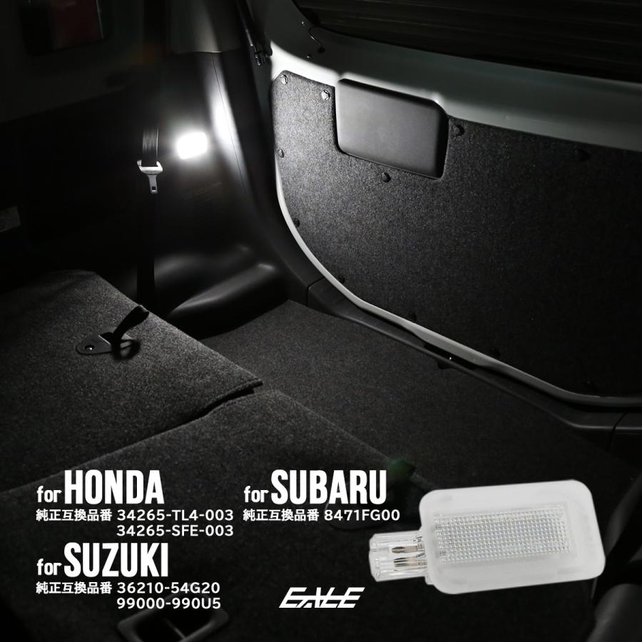 LEDラゲッジランプ ホンダ WR-V DG5 フィット GE GK CR-V RT5 RT6 シビック タイプR FK8 FK2 FD2 ヴェゼル RU3 RU4 R-461-1 : r ...