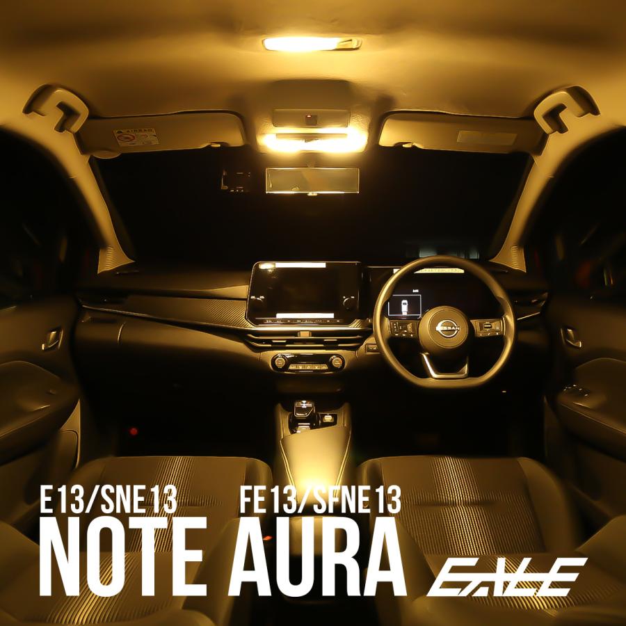 ノート オーラ E13 LED ルームランプ 室内灯 ニスモ e-power対応 電球色 3000K ウォームホワイト R-542 : オートパーツ専門店 EALE store - 通販 ...