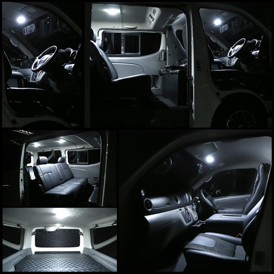 E26 キャラバン NV350 GX用 LED ルームランプ グランド プレミアムGX 前期 中期 後期 ホワイト R-547 :R-547:オートパーツ専門店 EALE store - 通販 ...