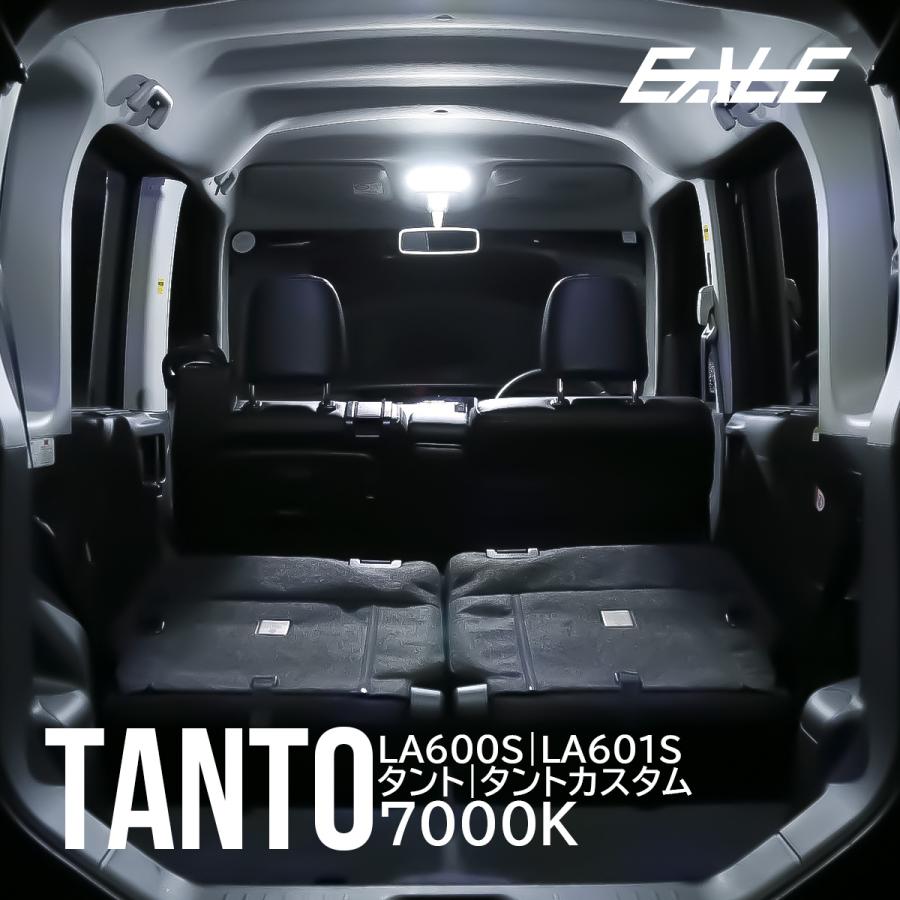 タント LA600S LA610S タントカスタム LED ルームランプ 前期 後期 純白光 7000K ホワイト R-573 : オートパーツ専門店 EALE store - 通販 ...