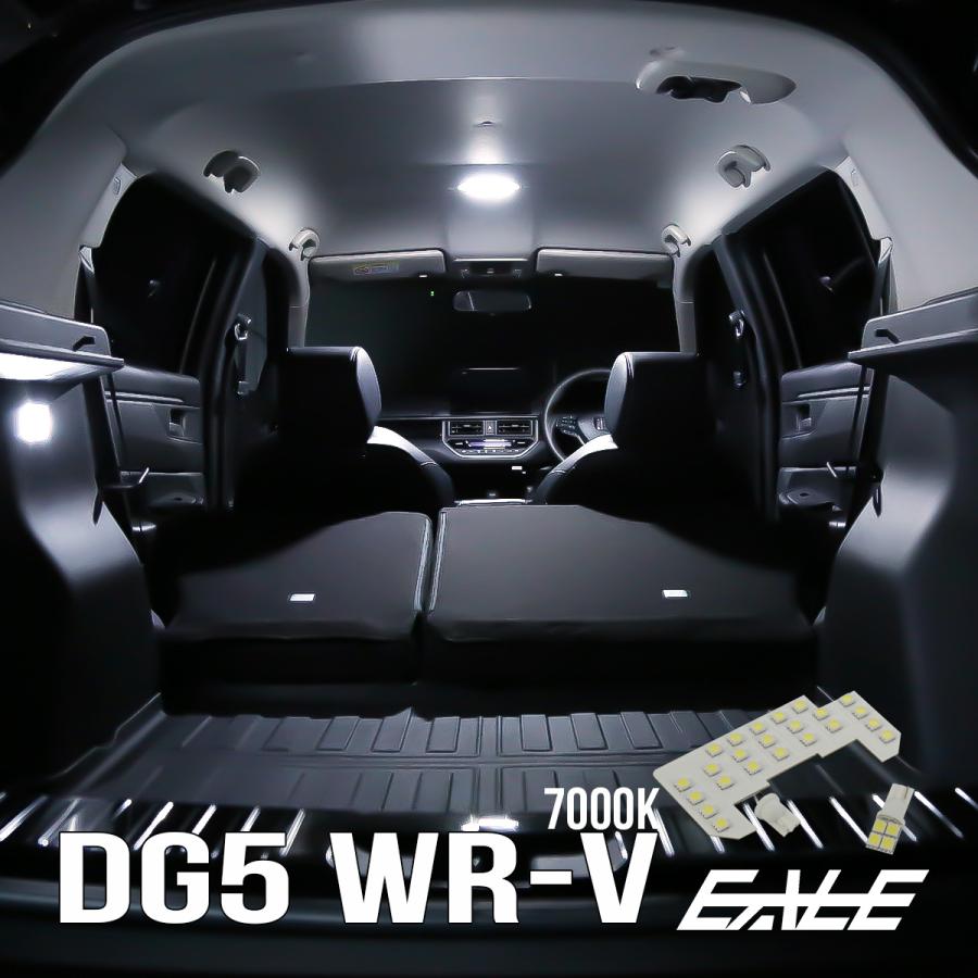 ホンダ WR-V LED ルームランプ DG5 WRV 昼光色 7000K ホワイト R-593 : オートパーツ専門店 EALE store - 通販 - Yahoo!ショッピング