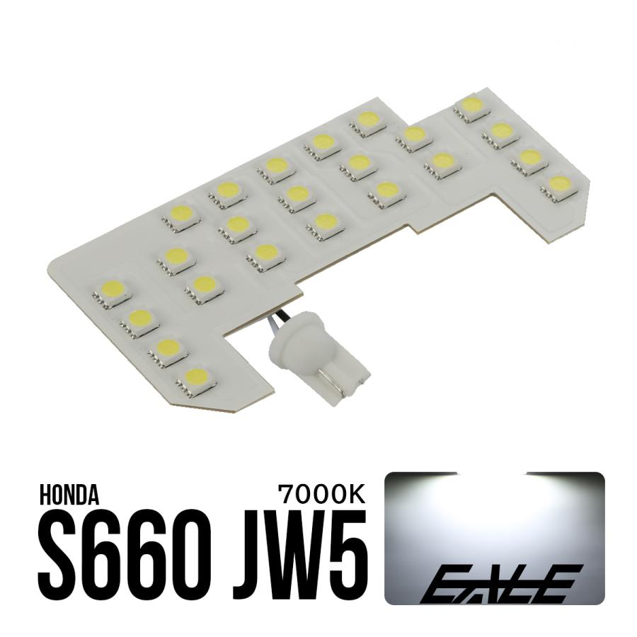 S660 LED ルームランプ JW5 全グレード対応 ドームランプ 昼光色 7000K ホワイト R-597 : オートパーツ専門店 EALE store - 通販 - Yahoo!ショッピング