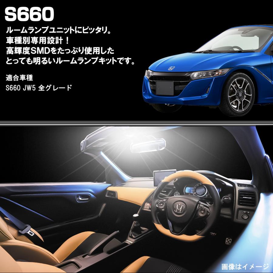 S660 LED ルームランプ JW5 全グレード対応 ドームランプ 昼光色 7000K ホワイト R-597 : オートパーツ専門店 EALE store - 通販 - Yahoo!ショッピング