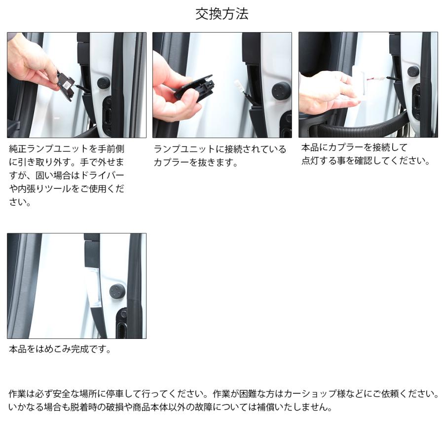 アルファード 40系 ヴェルファイア カーテシランプ スライドドア ジワっと点灯＆消灯 LED ルームランプ 室内灯 R-608 : オートパーツ専門店 EALE store - 通販 ...