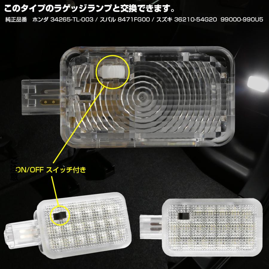 SUBARU LEDラゲッジランプ スバル クロストレック GUD GUE インプレッサ GU GR GH WRX STI GRB GRF GVB GVF XV GP R-610-2 ...