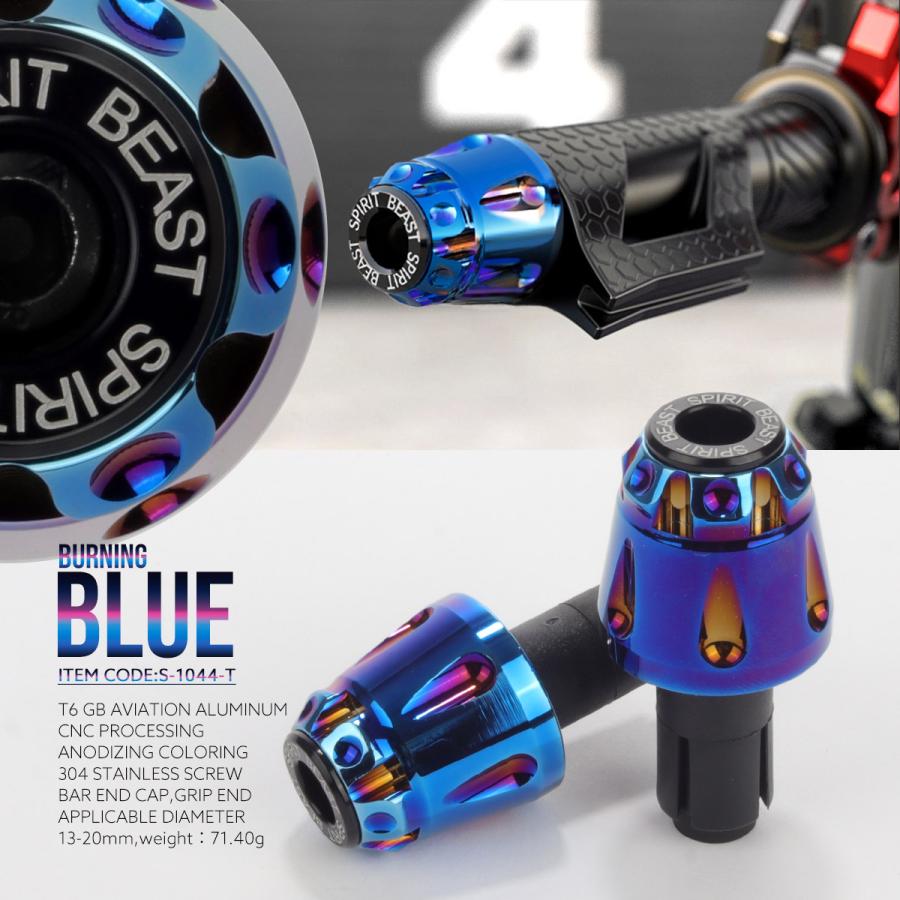 バーエンドキャップ グリップエンド 内径13-20mm対応 アルミ製 バランサー効果 L11 汎用 S-1044 :S-1044:オートパーツ専門店 EALE store - 通販 ...