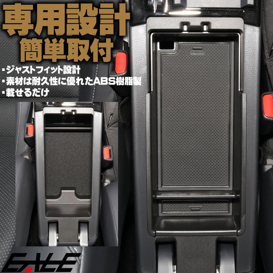 プリウス 60系 センター コンソール ボックス トレイ 専用設計 MXWH60 ZVW60 S-1301 :S-1301:オートパーツ専門店 EALE store - 通販 - Yahoo ...