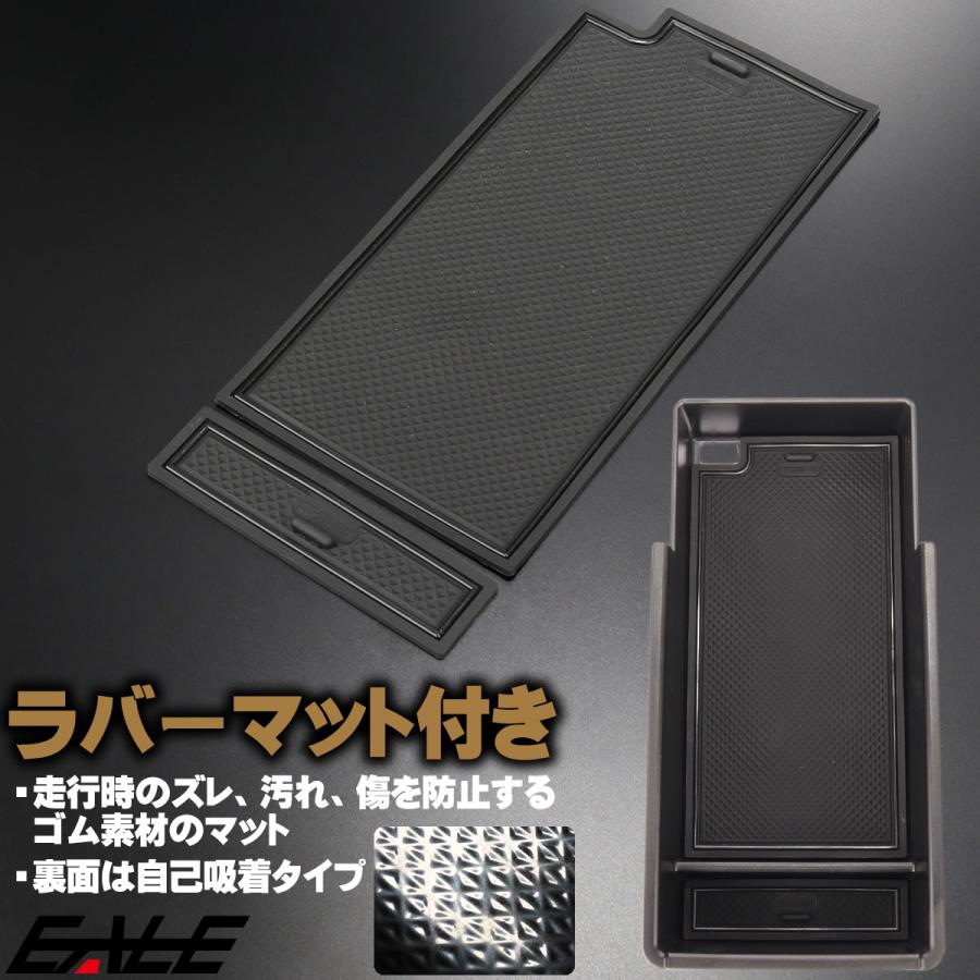 プリウス 60系 センター コンソール ボックス トレイ 専用設計 MXWH60 ZVW60 S-1301 :S-1301:オートパーツ専門店 EALE store - 通販 - Yahoo ...