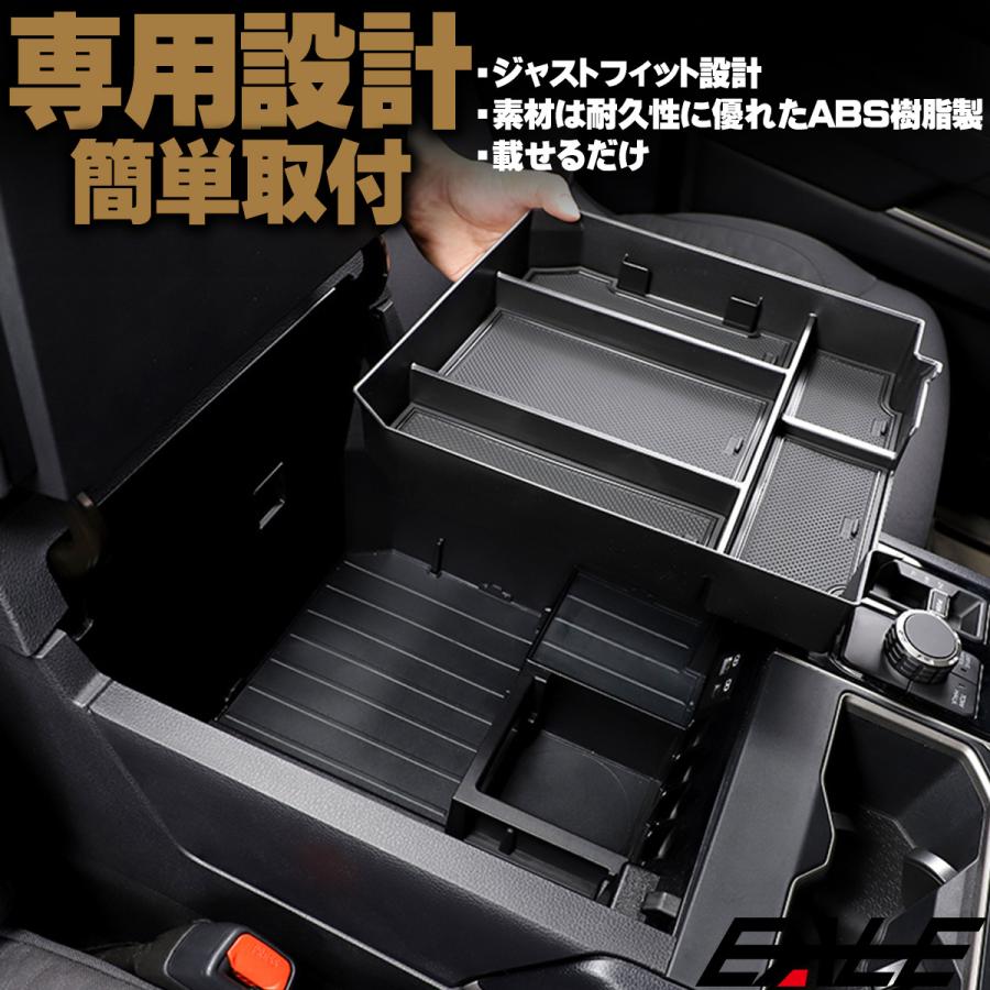 トヨタ タンドラ 2022 XK70 センター コンソール ボックス トレイ 専用設計 S-1307 : オートパーツ専門店 EALE store - 通販 - Yahoo!ショッピング