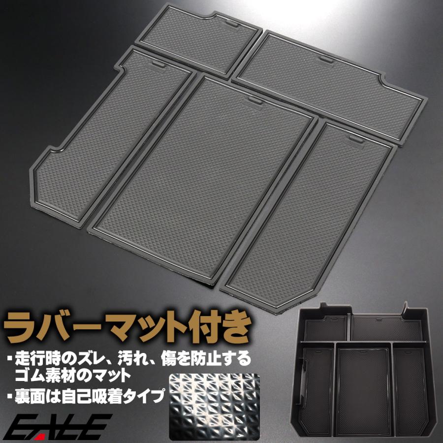 トヨタ タンドラ 2022 XK70 センター コンソール ボックス トレイ 専用設計 S-1307 : オートパーツ専門店 EALE store - 通販 - Yahoo!ショッピング