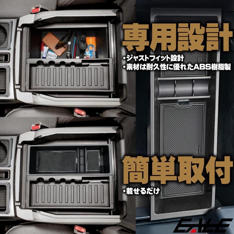 フォード F-150 2015- センター コンソール ボックス トレイ ハーフタイプ 専用設計 S-1314 : オートパーツ専門店 EALE store - 通販 - Yahoo!ショッピング