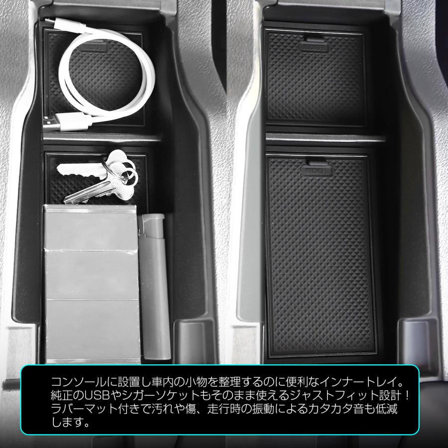 ノート E13 オーラ FE13 センター コンソール ボックス トレイ 内装パーツ S-1322 : オートパーツ専門店 EALE store - 通販 - Yahoo!ショッピング