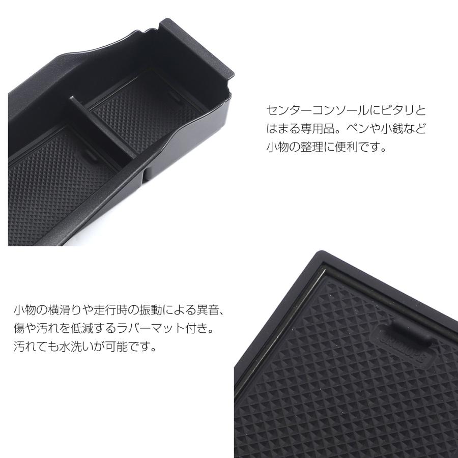 ノート E13 オーラ FE13 センター コンソール ボックス トレイ 内装パーツ S-1322 : オートパーツ専門店 EALE store - 通販 - Yahoo!ショッピング