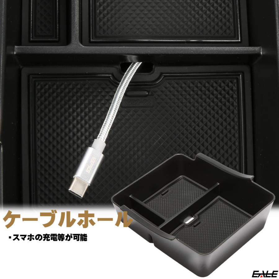 ヴェゼル RV3 RV4 RV5 RV6 センター コンソール ボックス トレイ S-893 : オートパーツ専門店 EALE store - 通販 - Yahoo!ショッピング