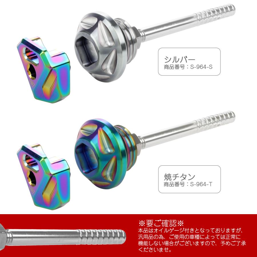 汎用 オイルフィラーキャップ 防犯仕様 M20 P2.5 オイルゲージ付 アルミ製 S-964 : オートパーツ専門店 EALE store - 通販 - Yahoo!ショッピング