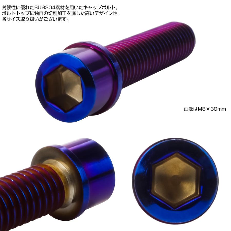 SUS304 キャップボルト M10×25mm P1.25 六角穴付きボルト スリムヘッド 焼きチタンカラー ステンレス製 TB1135 : オートパーツ専門店 EALE store - 通販 ...