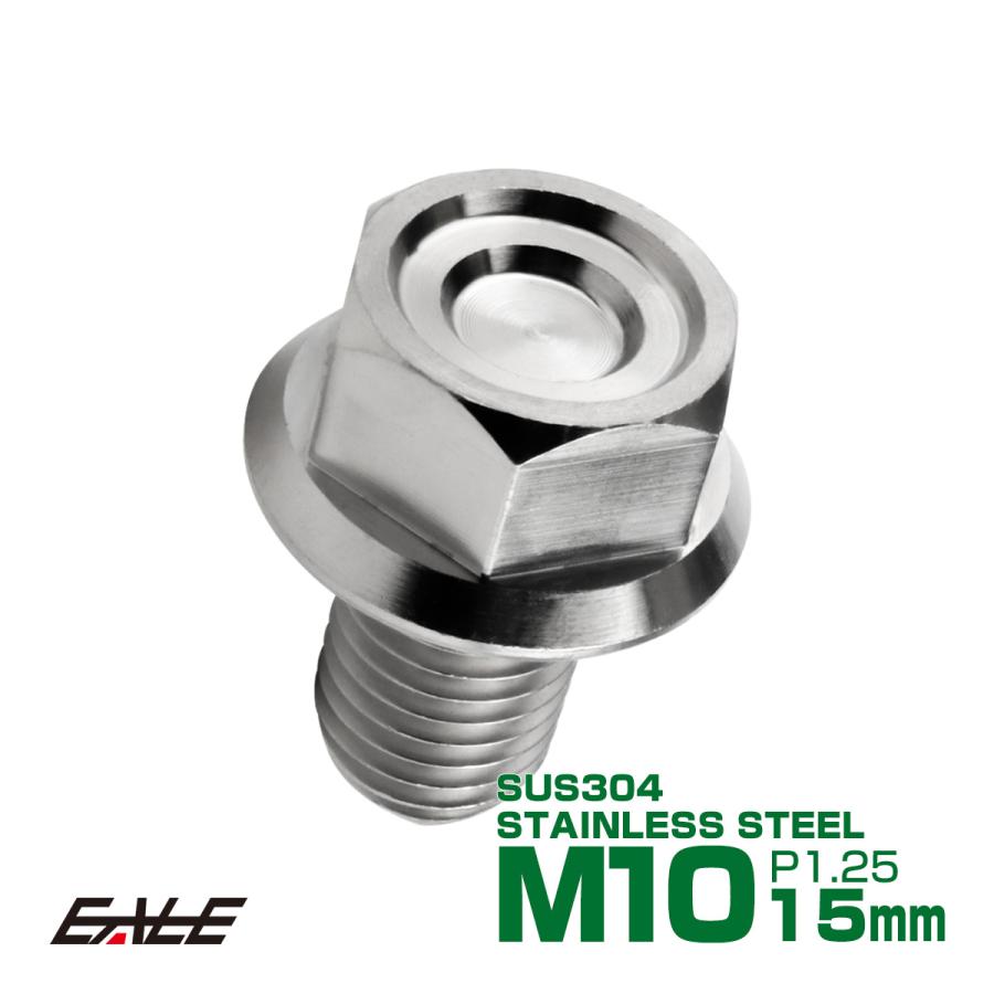 M10×15mm P1.25 フランジ付き 六角ボルト ヘキサゴンヘッド CNC SUS304 ステンレス シルバー TB1147 : オートパーツ専門店 EALE store - 通販 ...