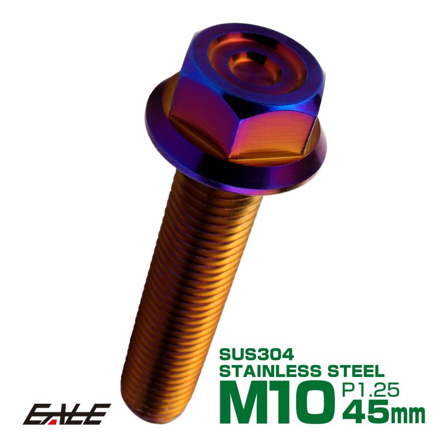 M10×45mm P1.25 フランジ付き 六角ボルト ヘキサゴンヘッド CNC SUS304 ステンレス 焼きチタンカラー TB1197 : オートパーツ専門店 EALE store ...