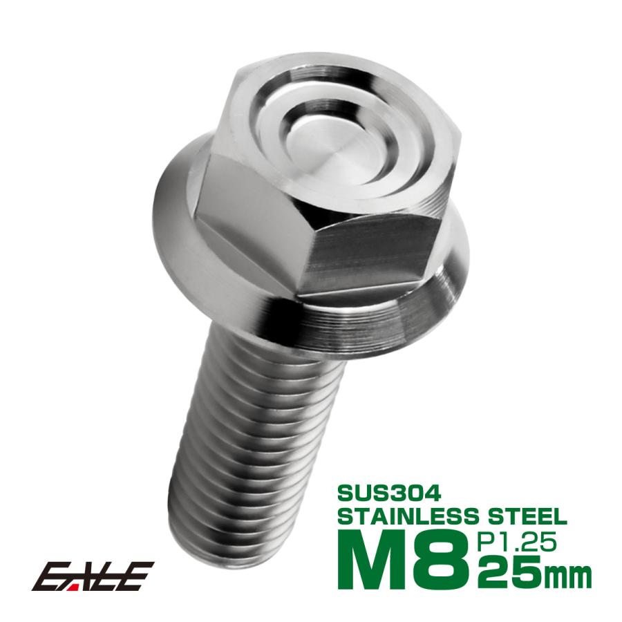 ブランド登録なし M8×25mm P1.25 フランジ付き 六角ボルト ヘキサゴンヘッド CNC SUS304 ステンレス シルバー TB1321 : オートパーツ専門店 EALE store ...