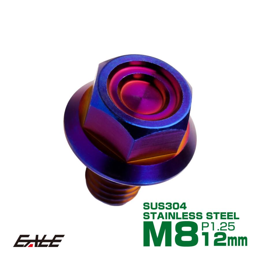 M8×12mm P1.25 フランジ付き 六角ボルト ヘキサゴンヘッド CNC SUS304 ステンレス 焼きチタンカラー TB1358 : オートパーツ専門店 EALE store - 通販 ...