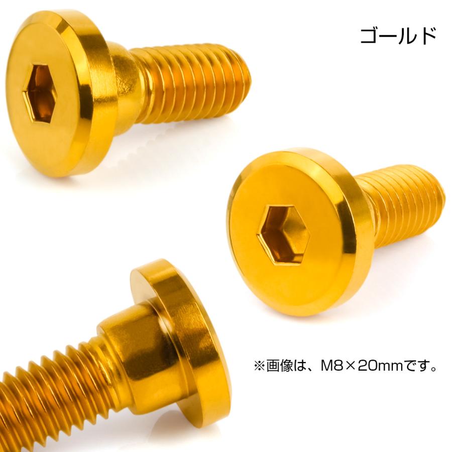 ホンダ（HONDA） ブレーキ ディスク ローター ボルト M8×15mm P1.25 フラットヘッド ホンダ用 SUSステンレス製 ゴールド ...