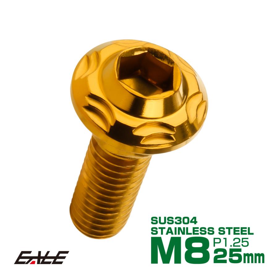 ホンダ SUSステンレス製 M8×25mm P1.25 ブレーキ ディスク ローター ボルト スノーヘッド ホンダ車用 ゴールド TD0248 ...