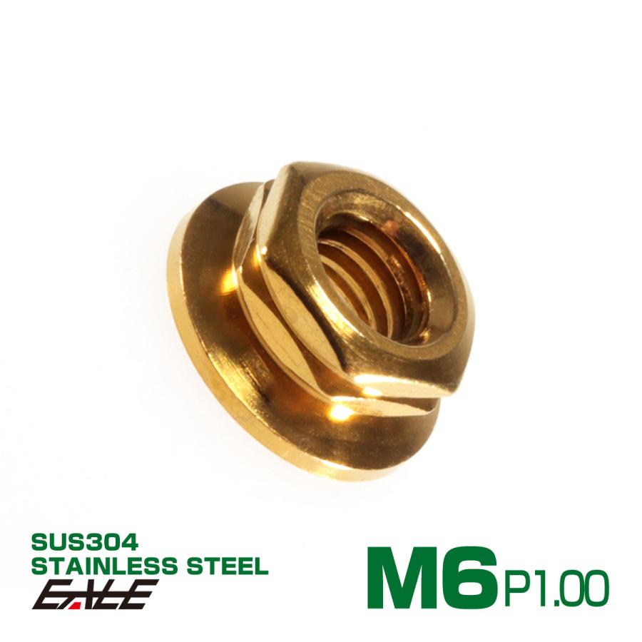 SUS304ステンレス M6 P=1.00 ステップナット 六角ナット フランジ付 ゴールド TF0076 : オートパーツ専門店 EALE store - 通販 - Yahoo!ショッピング