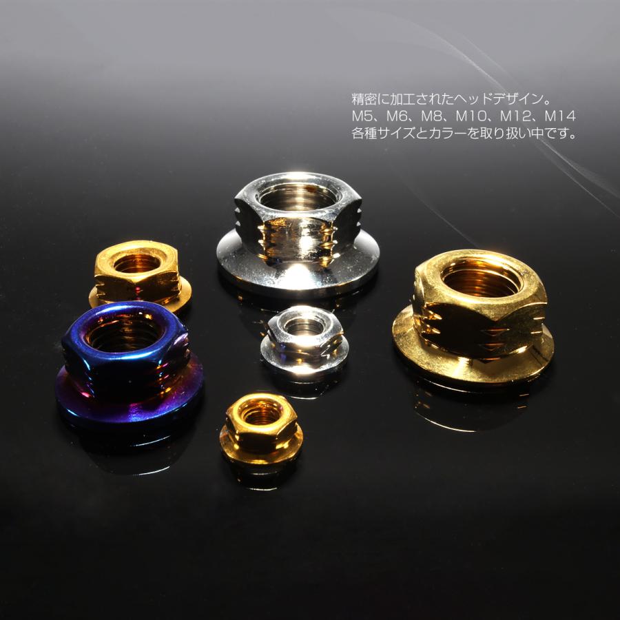SUS304ステンレス M14 P=1.50 ステップナット 六角ナット フランジ付 ゴールド TF0080 :TF0080:オートパーツ専門 ...