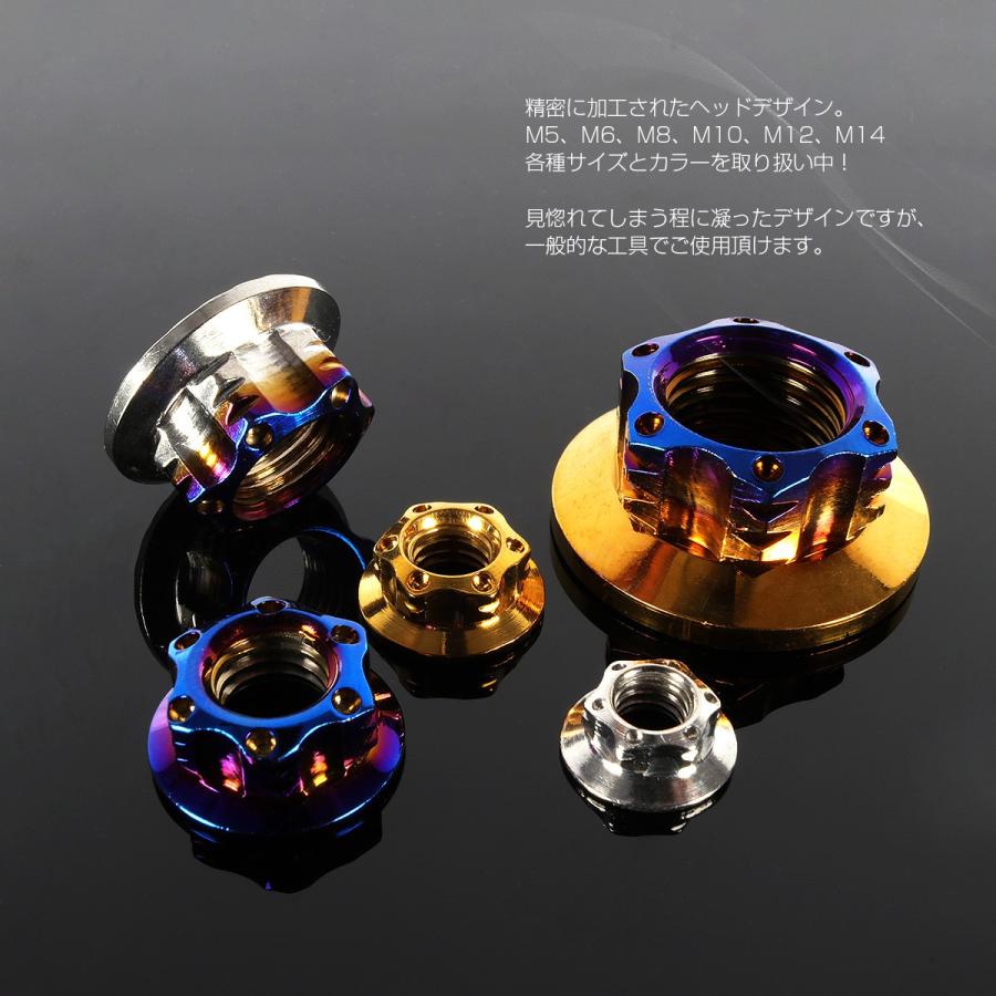 ブランド登録なし SUS304ステンレス M6 P=1.00 ステップ スターホール ナット 六角 フランジ付 ゴールド＆ブルー TF0128 : オートパーツ専門店 EALE store ...