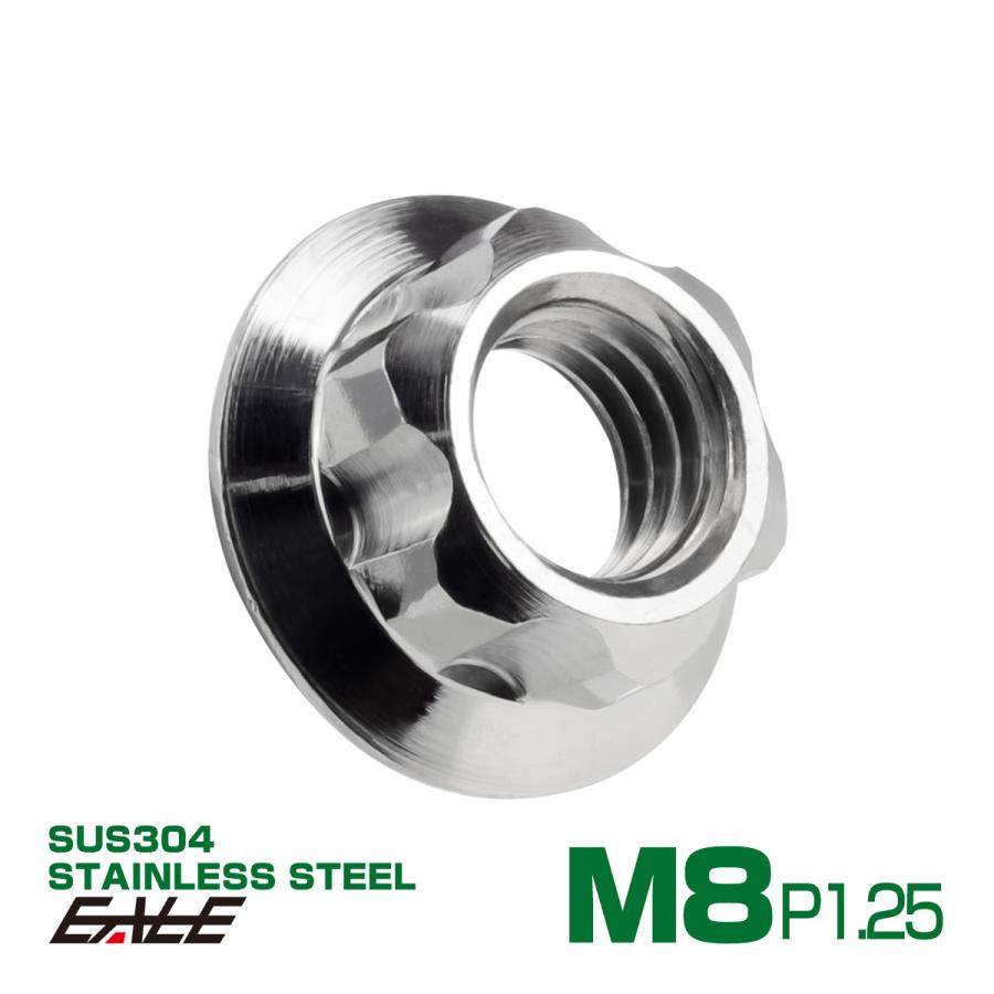 フランジナット スターヘッド M8 P1.25 セレート付き デザインナット SUSステンレス フランジ付き 六角ナット シルバー TF0195 : tf0195 : オートパーツ専門店 ...