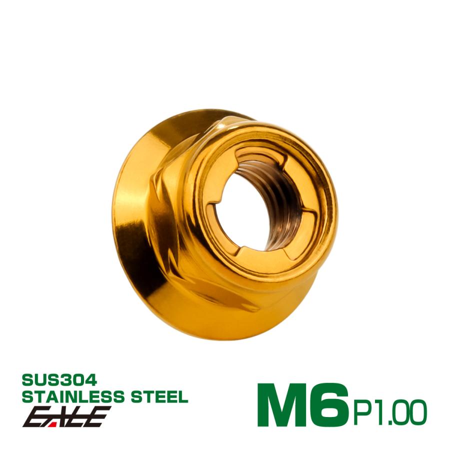 フリクションリングナット M6 P1.0 フランジ付き 六角ナット ゆるみ止めナット ゴールド TF0211 : オートパーツ専門店 EALE store - 通販 - Yahoo!ショッピング
