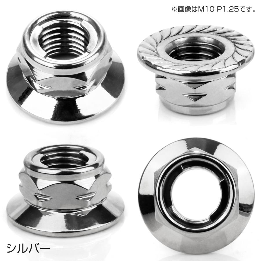 フリクションリングナット M10 P1.25 フランジ付き 六角ナット ゆるみ止めナット シルバー TF0216 :TF0216:オートパーツ専門店 EALE store - 通販 ...