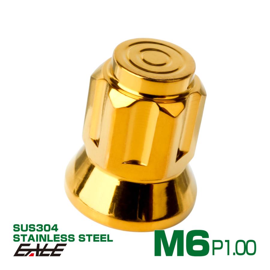 ドームナット M6 P1.00 六角 袋ナット スター シェルヘッド フラット SUS304ステンレス ゴールド TF0248 : オート ...