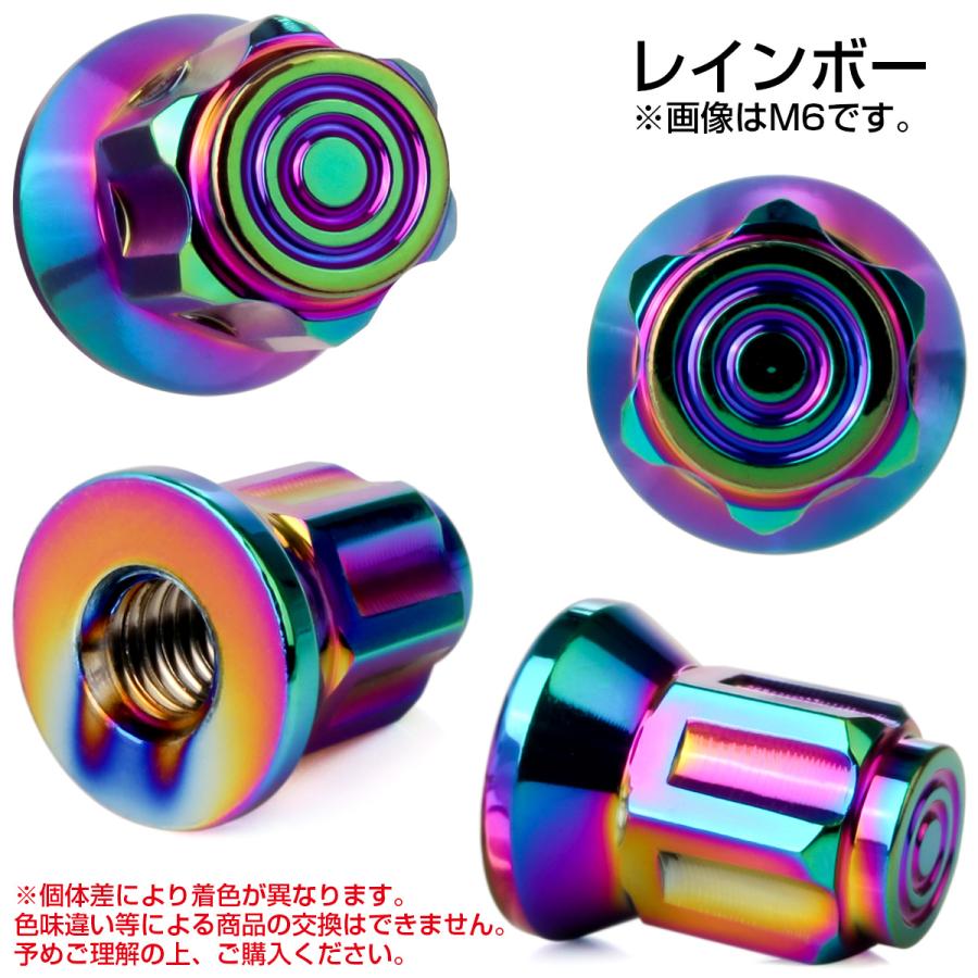 ドームナット M8 P1.25 六角 袋ナット スター シェルヘッド フラット SUS304ステンレス レインボー 虹色 TF0254 : tf0254 : オートパーツ専門店 EALE ...