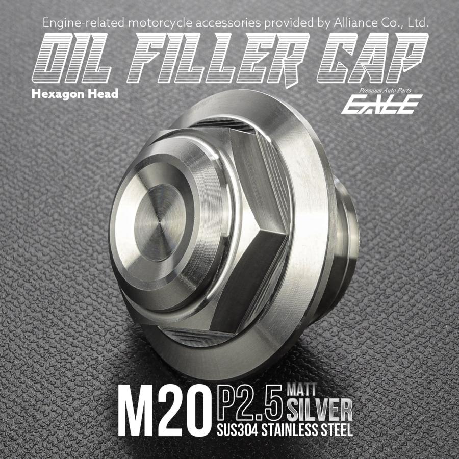 ホンダ オイルフィラーキャップ M20 P2.5 六角 ヘキサゴンヘッド ステンレス製 マットシルバー 汎用 TH0266 : オートパーツ専門店 EALE store - 通販 ...