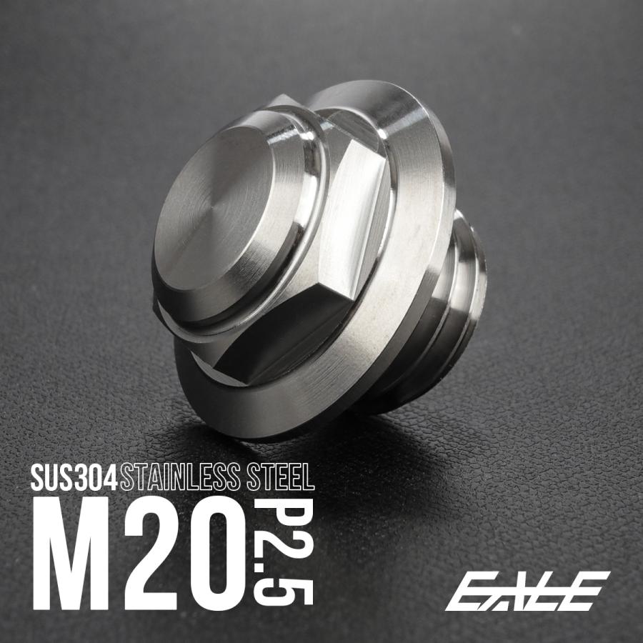 ホンダ オイルフィラーキャップ M20 P2.5 六角 ヘキサゴンヘッド ステンレス製 マットシルバー 汎用 TH0267 : オートパーツ専門店 EALE store - 通販 ...
