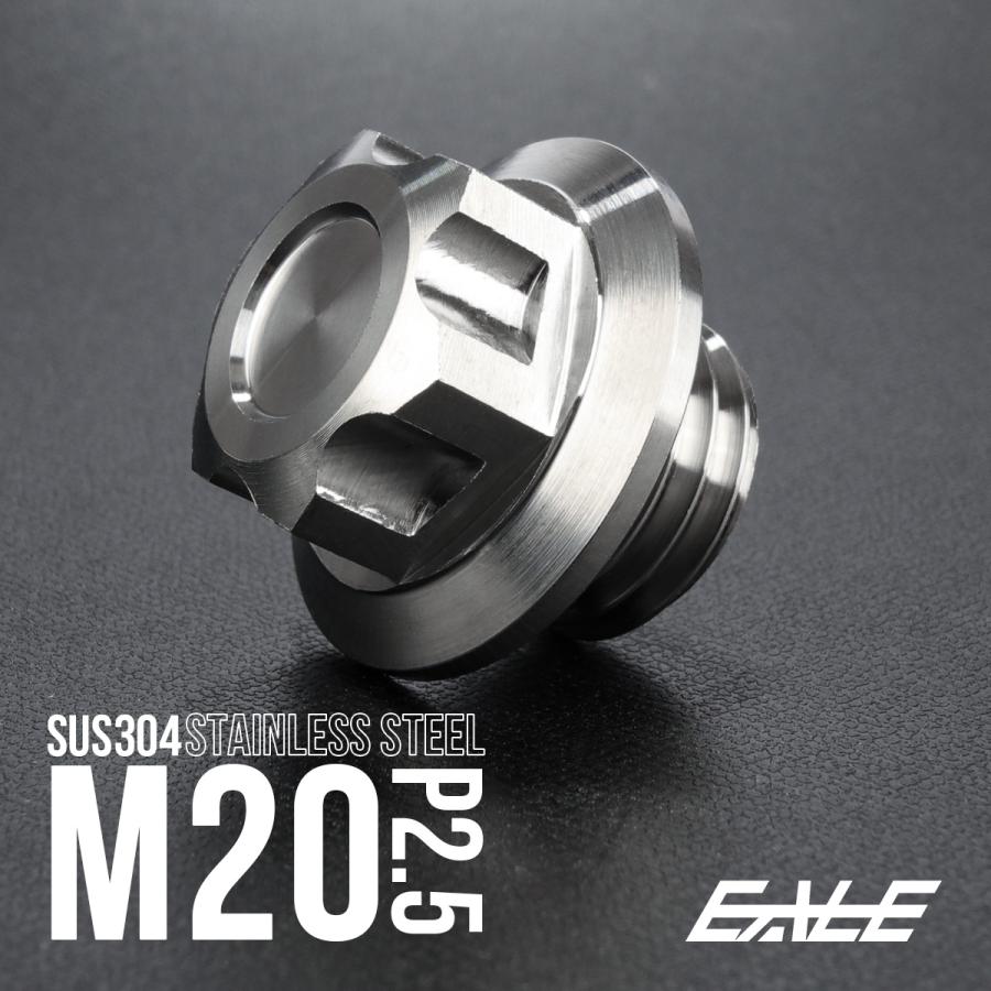 ヤマハ発動機 オイルフィラーキャップ M20 P2.5 六角 カスタムヘッド ステンレス製 マットシルバー 汎用 TH0268 : オートパーツ専門店 EALE store - 通販 ...
